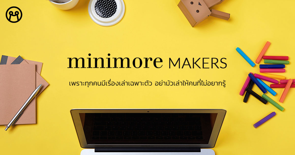 Minimore Makers